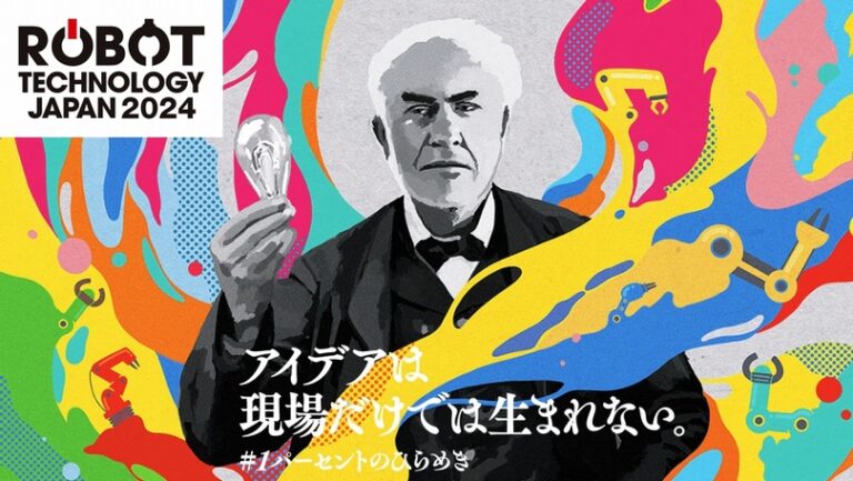 ↑公式サイトはこちらから